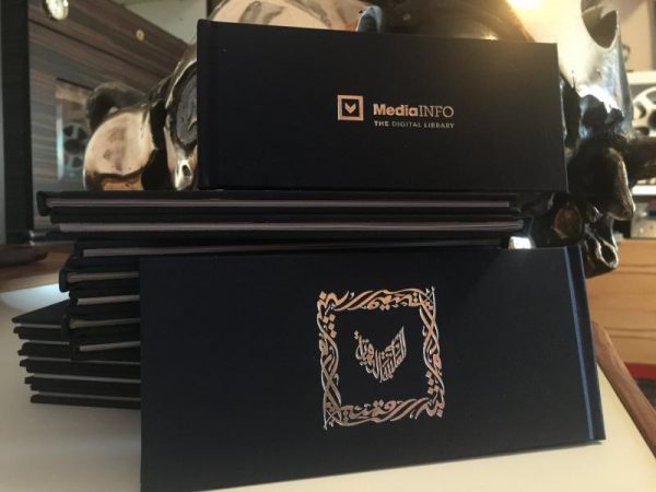 MediaINFO LOGO as Calligraphy - MediaINFO Digital Library